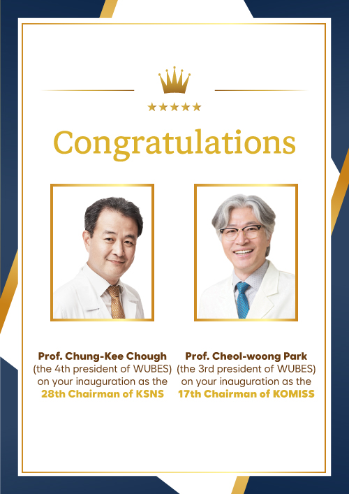 The WORLD UBE Society